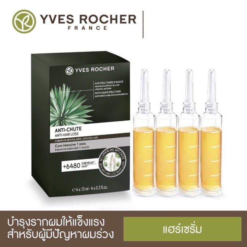 Yves Rocher Anti-Hair Loss Therapy Intensive Hair Treatment 1 Month 60 ...