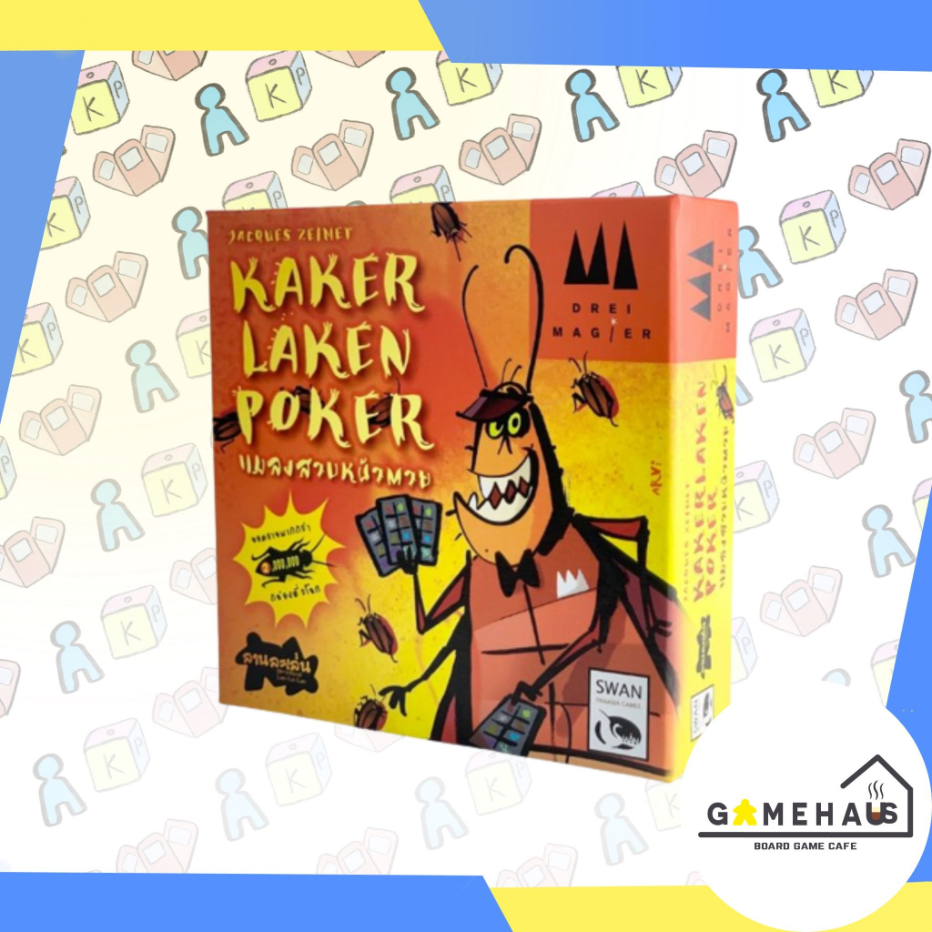 Cockroach PK TH แมลงสาบหน้าตาย Board Game - บอร์ดเกม | Shopee Thailand