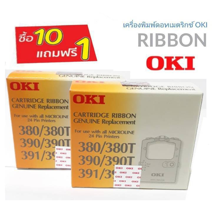 OKI RIBBON ML380/390/391 (ซื้อ 10 แถม 1) ตลับผ้าหมึกดอทเมตริกซ์ OKI สี ...