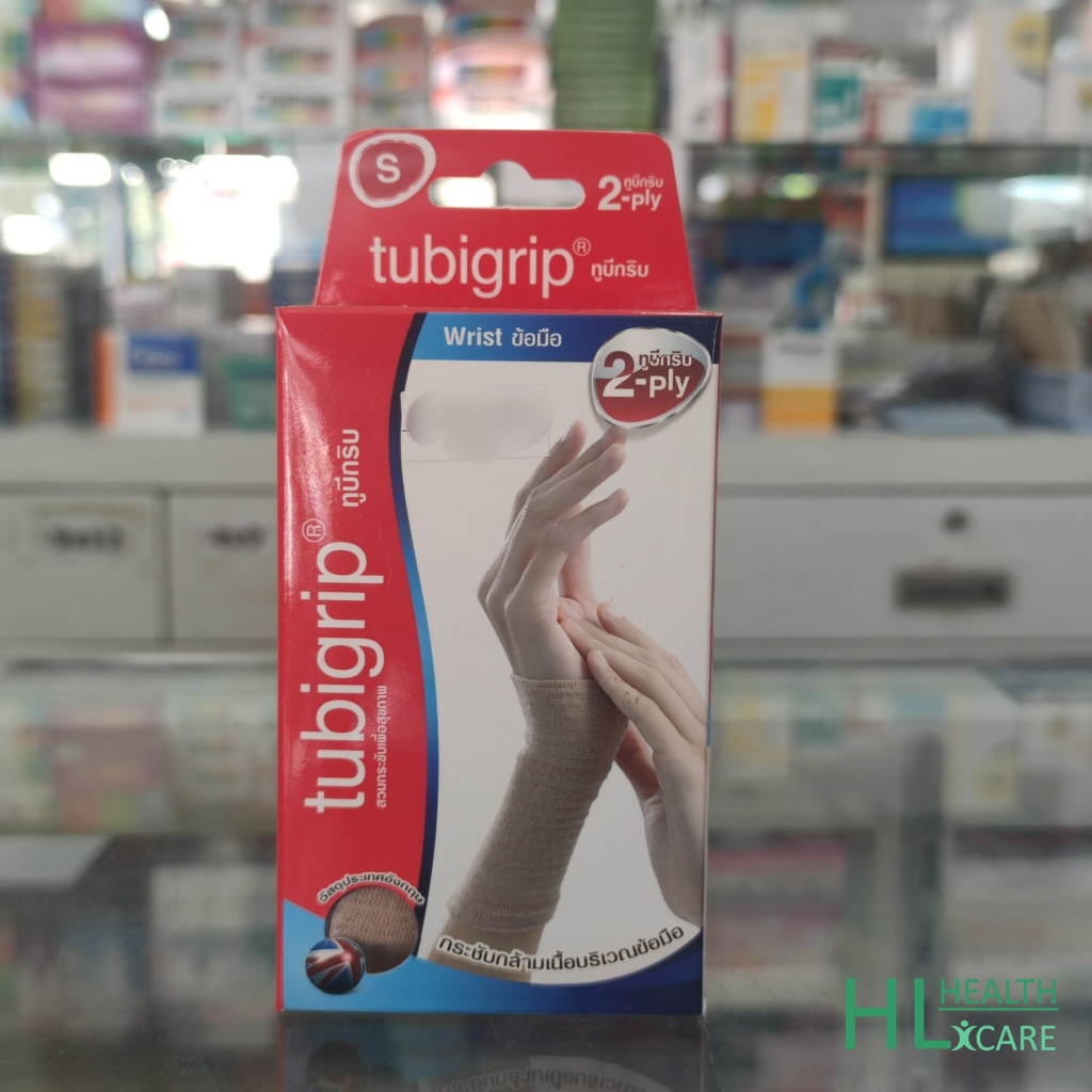 Tubigrip 2 Ply Wrist ทูบีกริบ สวมข้อมือ ซัพพอร์ตข้อมือ กระชับกล้ามเนื้อ ...