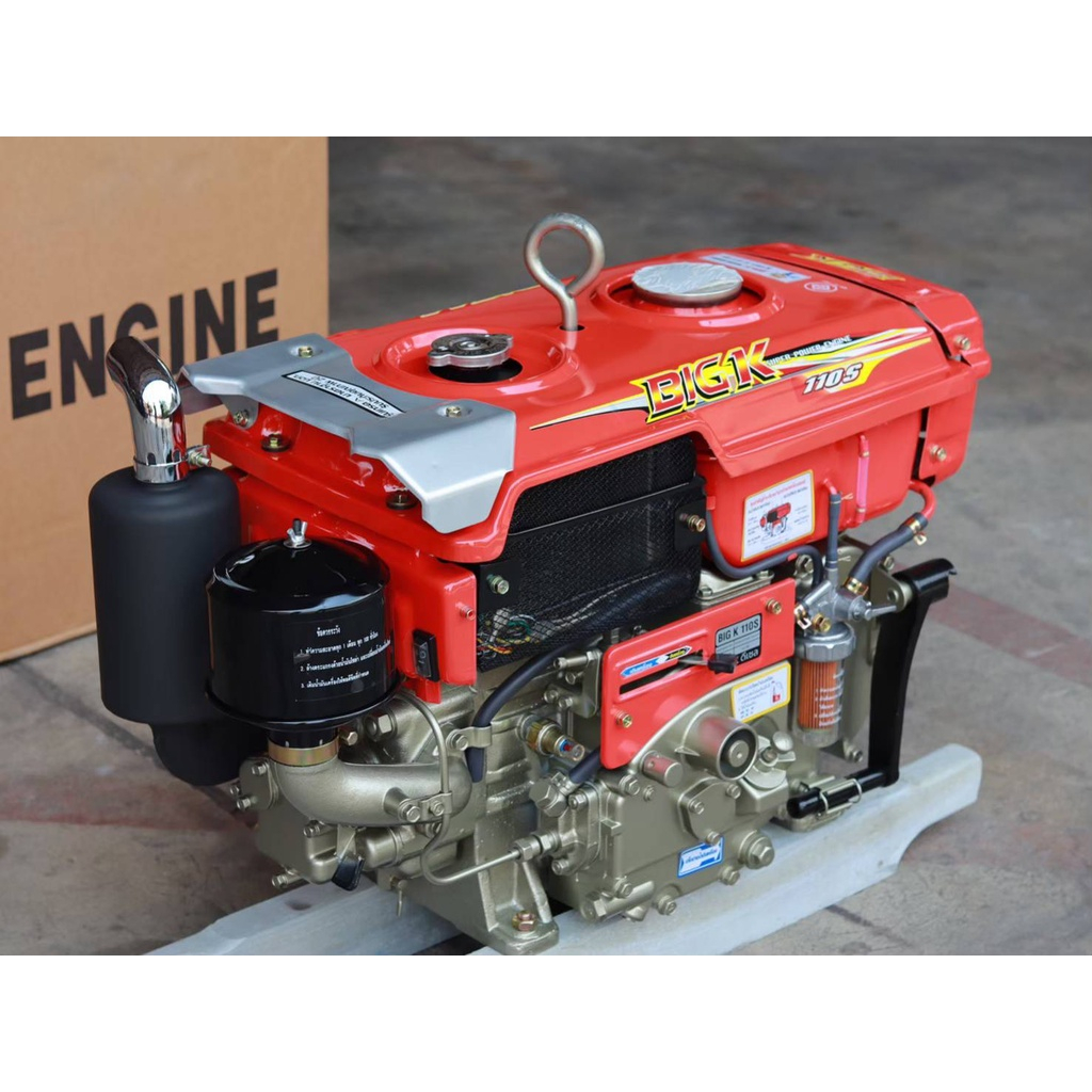 เครื่องยนต์ดีเซล อเนกประสงค์ รุ่น BK 110S 11 แรงม้า หัวรถไถ ผลิตในไทย รับประกันคุณภาพ2ปี ...