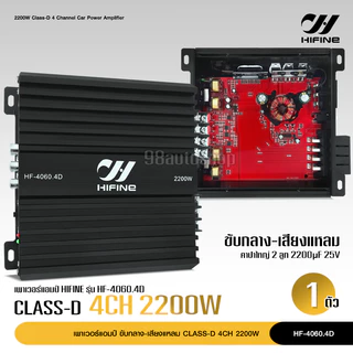 ช้อป เพาเวอร์แอมป์ ราคาสุดคุ้ม ได้ง่าย ๆ | Shopee Thailand