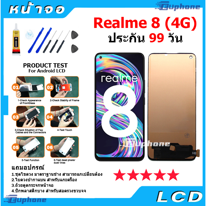 หน้าจอ Realme 8 (4G) LCD Display จอ + ทัช งานแท้ อะไหล่มือถือ อินฟินิกซ ...