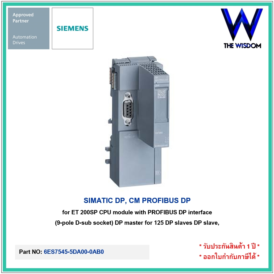 SIEMENS PLC DP, CM PROFIBUS DP for ET 200SP CPU module 6ES7545-5DA00 ...