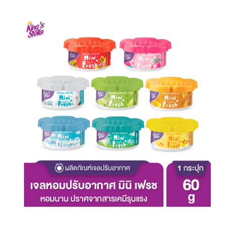 King's Stella คิงส์สเตลล่า MINI FRESH GEL เจลน้ำหอม เจลหอมปรับอากาศ 60 ...