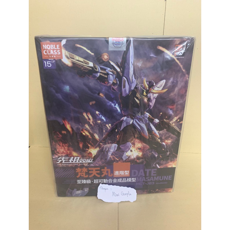 Metal Build Moshow Date Masamune | Shopee Thailand