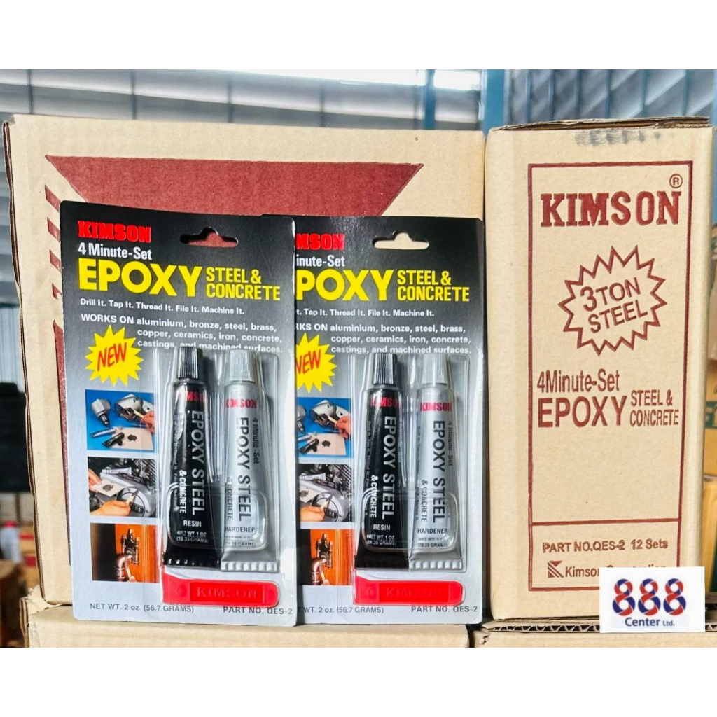 กาว2ตัน ซีเมนต์เหล็ก KIMSON EPOXY Steel & Concrete คิมสัน “อีพ๊อกซี่ ...