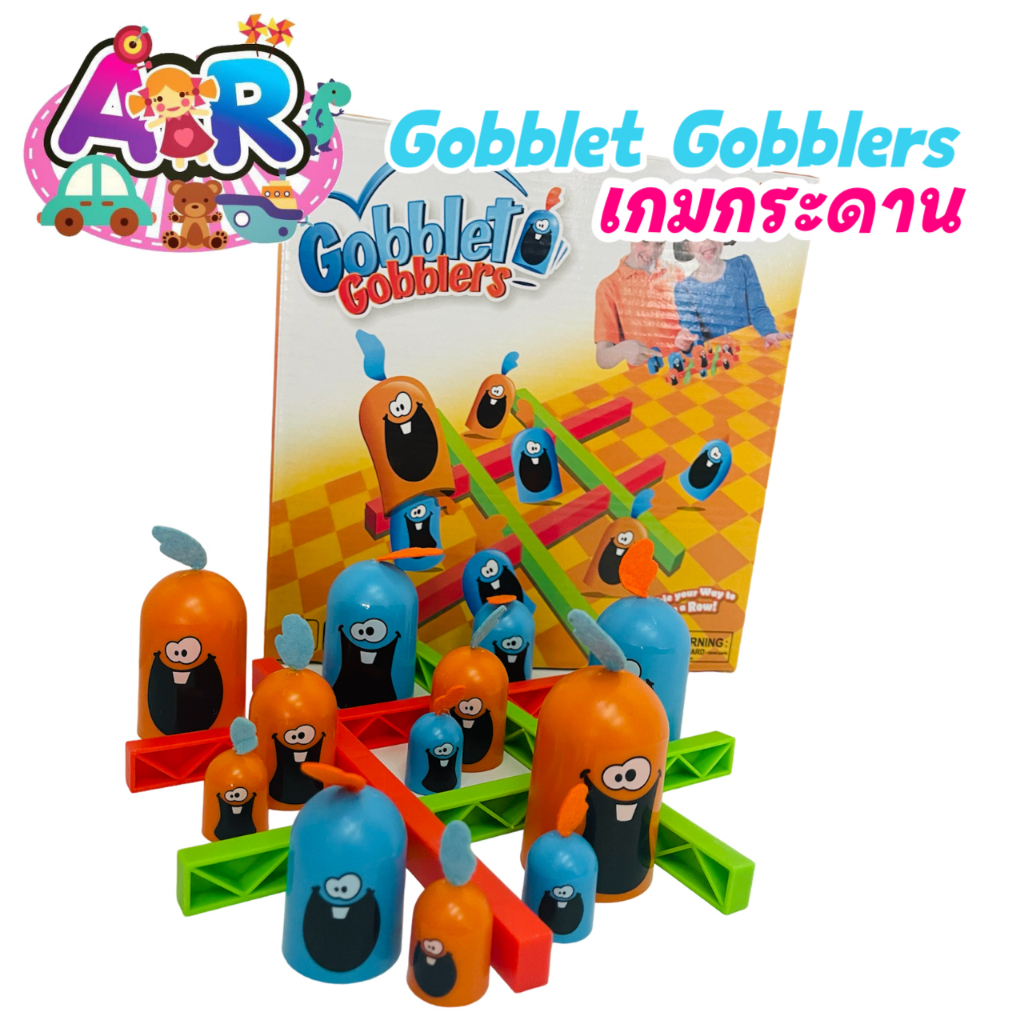 พร้อมส่ง!!่ Gobblet Gobblers เกมกระดาน - OX เกมส์ฝึกสมอง ช่วยเสรืมการเรียนรู้ของเด็ก | Shopee ...