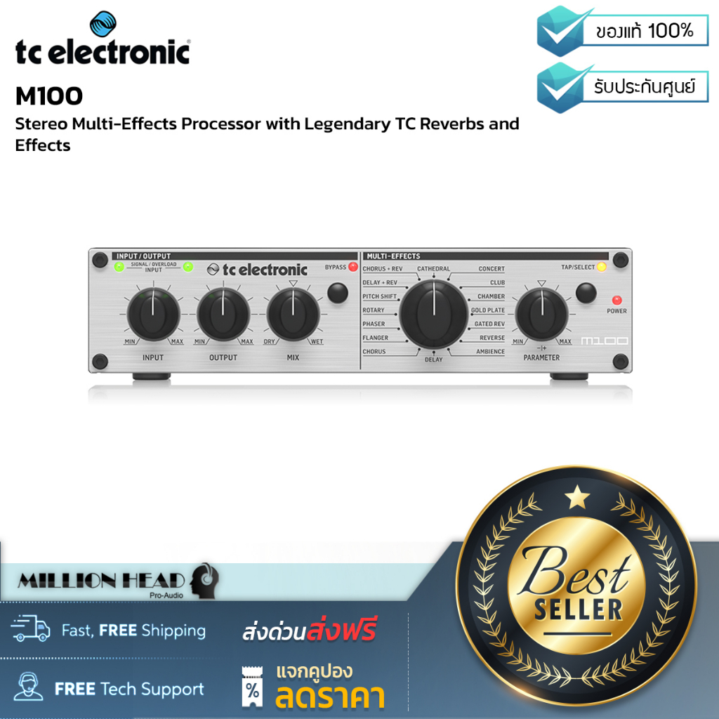 TC Electronic : M100 by Millionhead ( DSP ที่รวมฟังก์ชั่นต่างๆไว้ ...