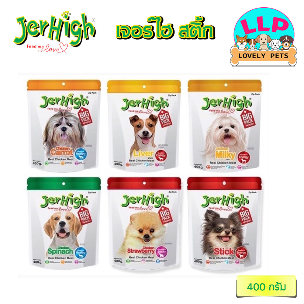 Jerhigh Stick เจอร์ไฮ สติ๊กขนมสำหรับสุนัข เพิ่มพลังงาน ขนาด400 กรัม ...