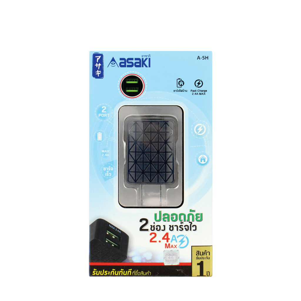 Asaki Adapter 2.4A ที่ชาร์จไฟบ้าน อะแดปเตอร์ชาร์จไฟบ้าน จ่ายไฟ 2.4A ชาร์จเร็ว USB 2 ช่อง รุ่น A ...