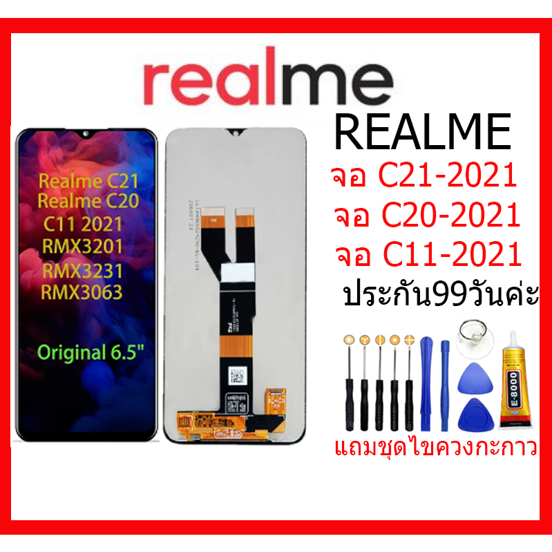หน้าจอแท้ Realme C11(2021) Realme C21(2021) อะไหล่หน้าจอC20(2021) จอชุด ...