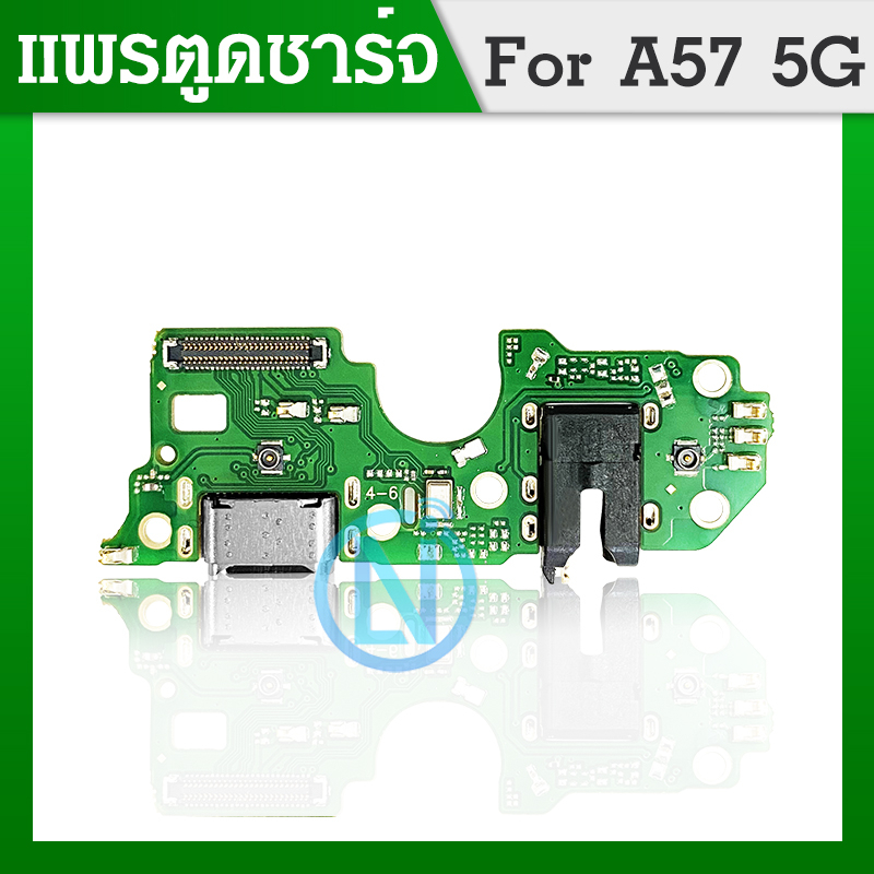 USB แพรตูดชาร์จ ก้นชาร์จ OPPO A57 5g Charging Port Board for OPPO A57 ...