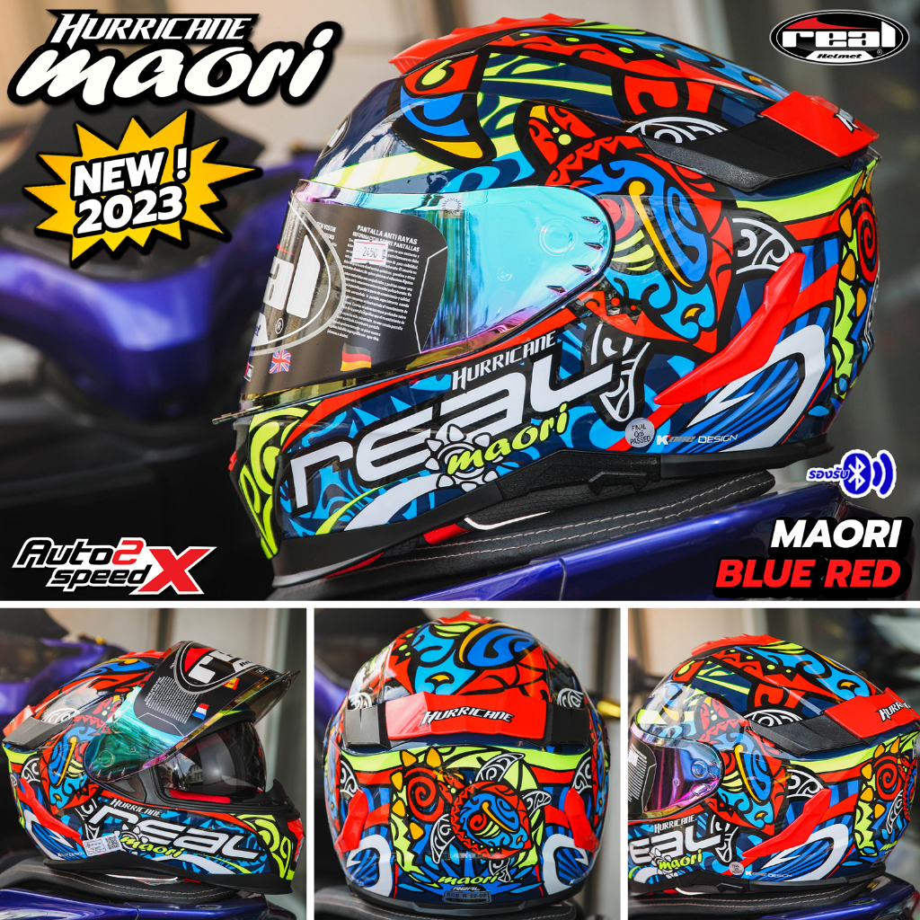 หมวกกันน็อค REAL HURRICANE IMPACT, BURNER, RACE X, MAORI แว่น2ชั้น รุ่น ...