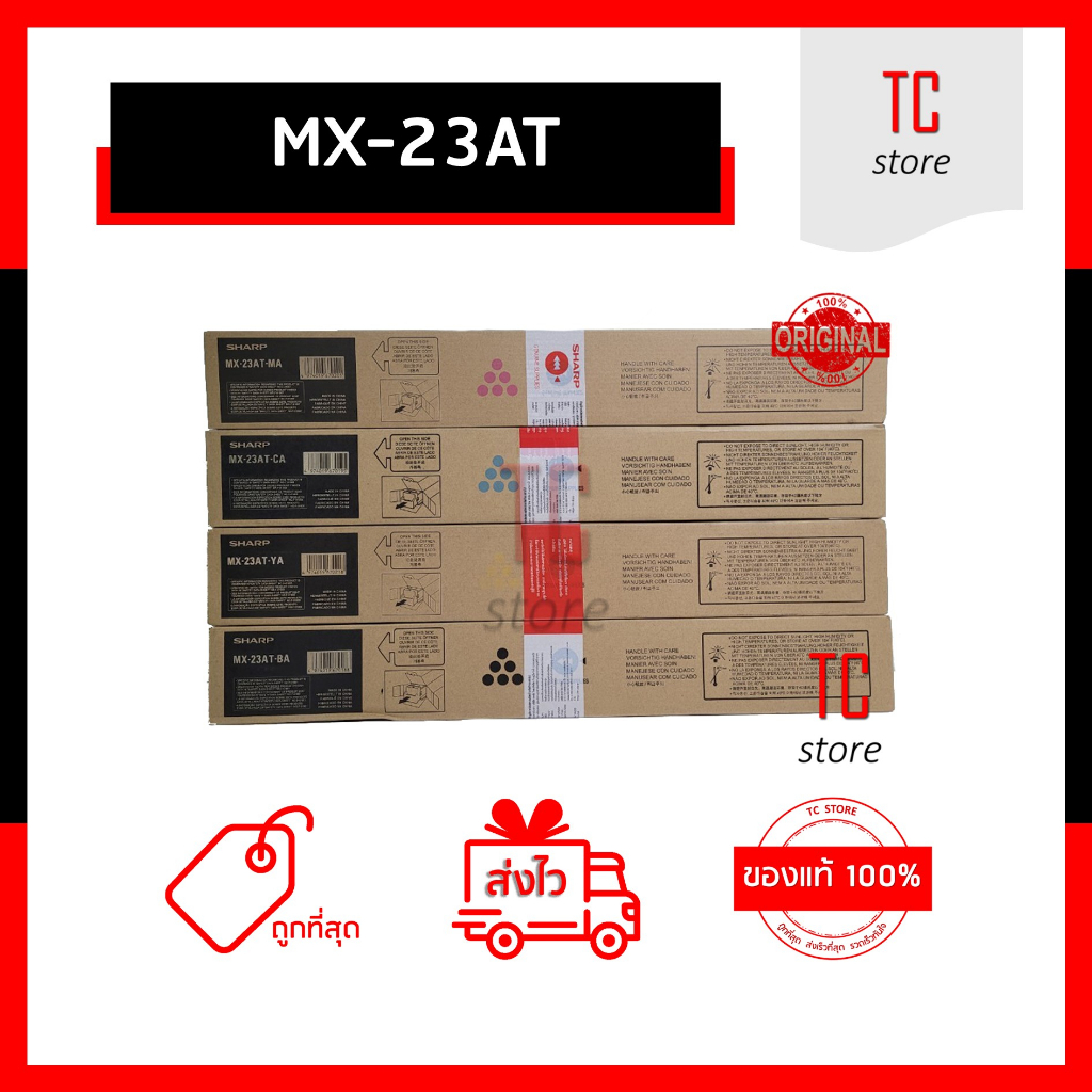 [ของแท้] SHARP MX-23AT ผงหมึกเครื่องถ่ายเอกสาร สำหรับ Copier SHARP Model MX-1810U, MX-2010U, MX ...