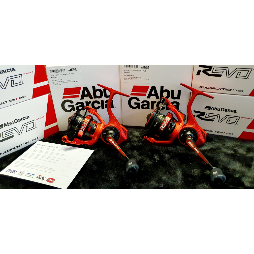 Abu Garcia REVO 3 ROCKET รอก อาบู | Shopee Thailand