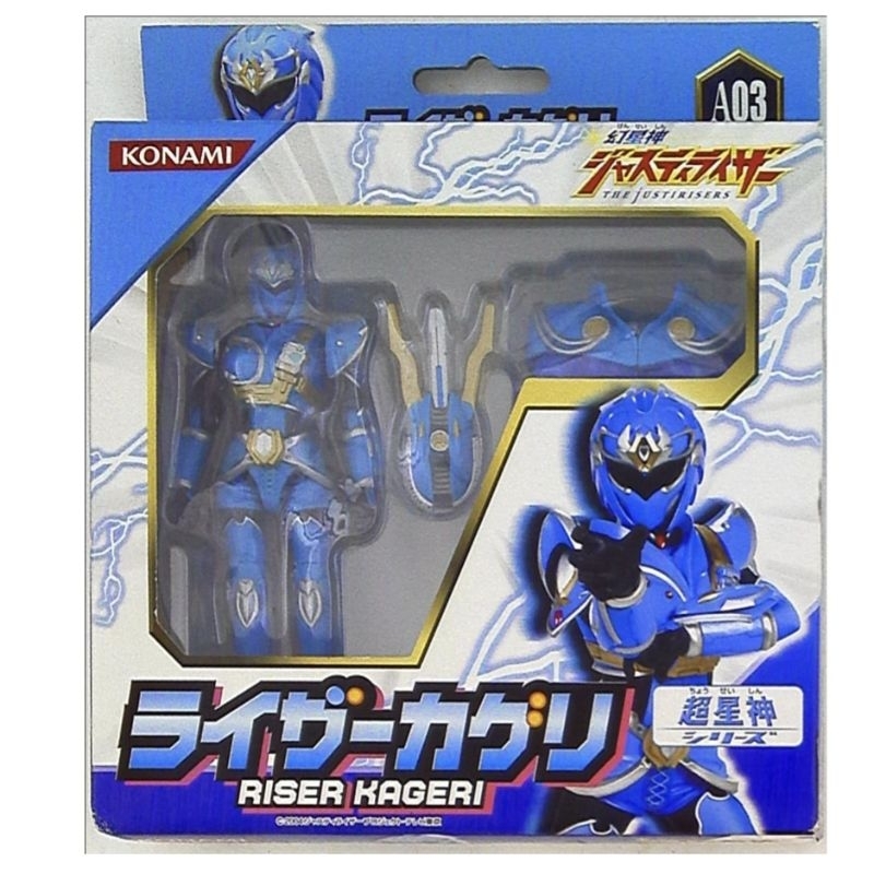 KONAMI Genseishin Justiriser - RISER KAGERI Action Figure | Shopee Thailand