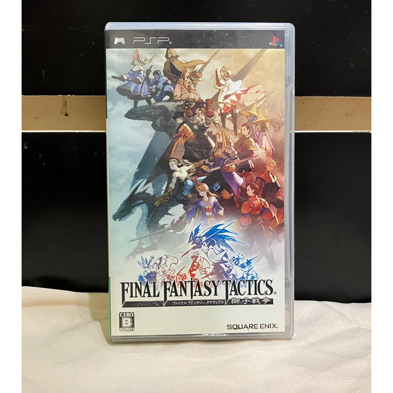 แผ่นแท้ [PSP] Final Fantasy Tactics พร้อมคู่มือ | Shopee Thailand