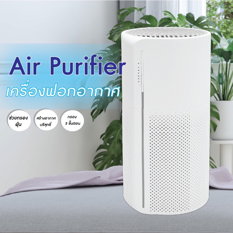 💥ของใหม่ ไม่บิ้วส์💥กล่องสี เครื่องฟอกอากาศ OXYGEN รุ่น AP-002 ป้องกันฝุ่นพิษ PM 2.5 ได้ | Shopee ...