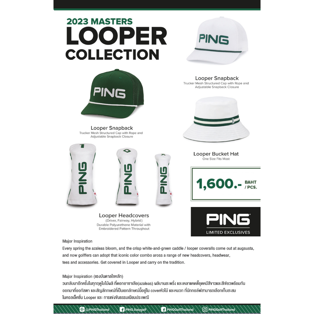 PING HAT LOOPER BUCKET LIMITED PING HAT MEN หมวกกอล์ฟ หมวกกีฬาผู้ชาย ...