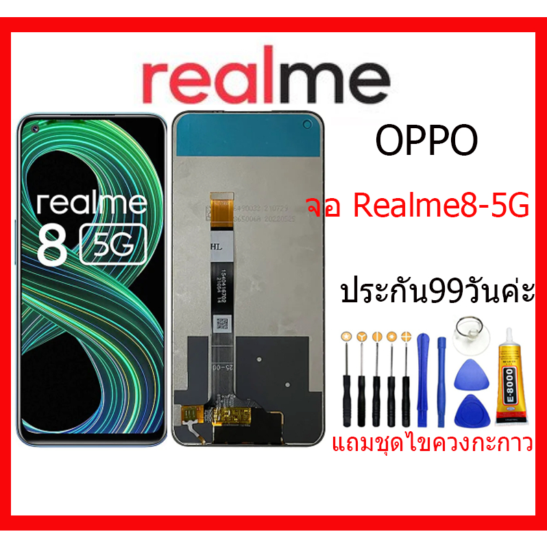 หน้าจอ Realme 8 (5G) LCD Display จอ + ทัช งานแท้ อะไหล่มือถือ อินฟินิกซ ...