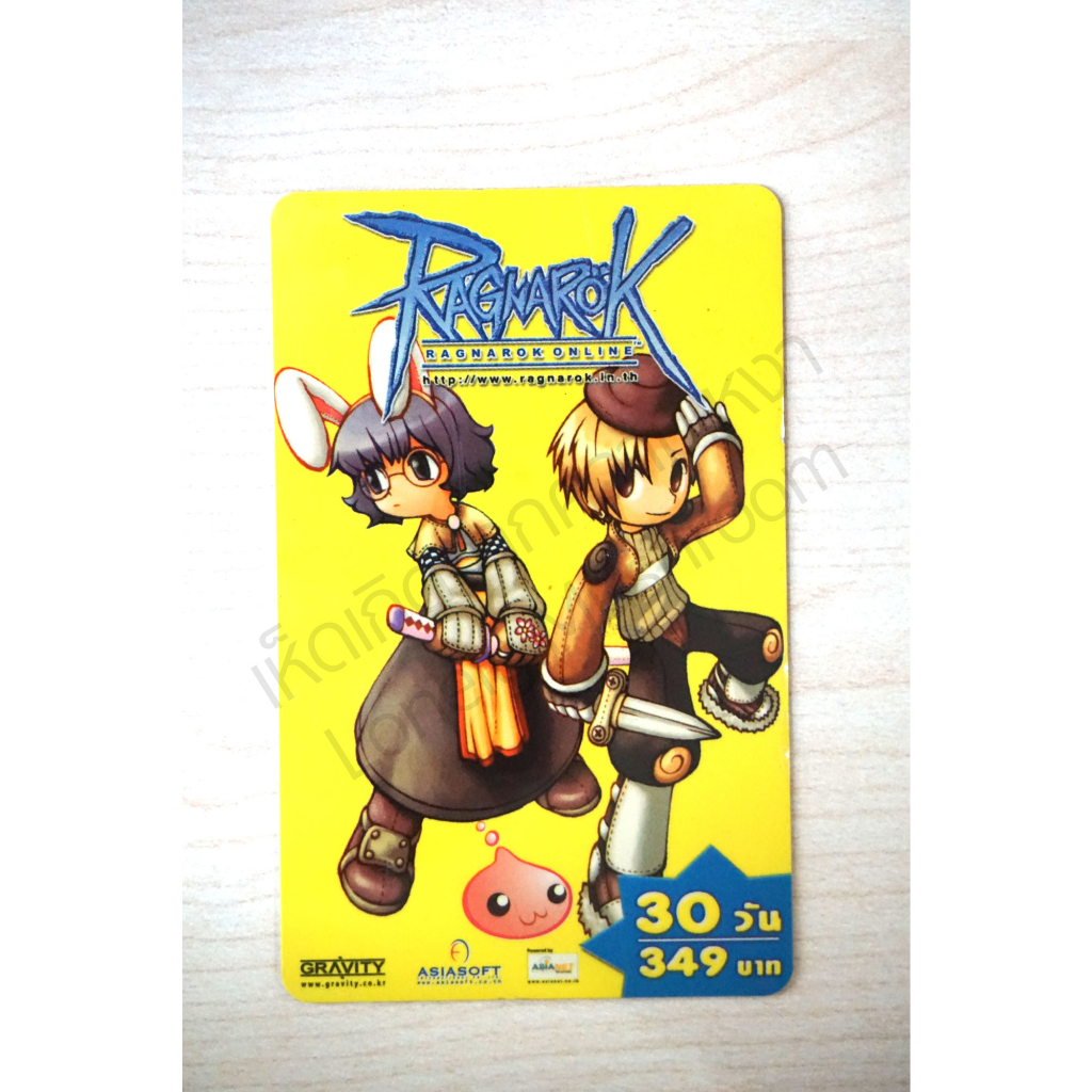 บัตรเติมเงิน ของสะสมหายาก Ragnarok Asiasoft | Shopee Thailand