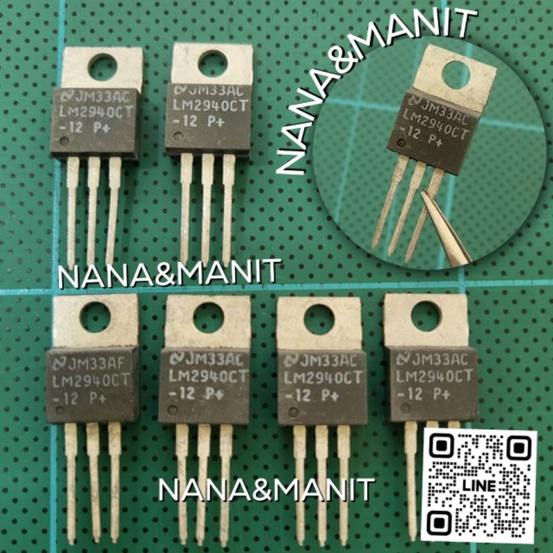 LM2940CT-12 TO-220 (งานแท้) แพ็คละ5ตัว | Shopee Thailand