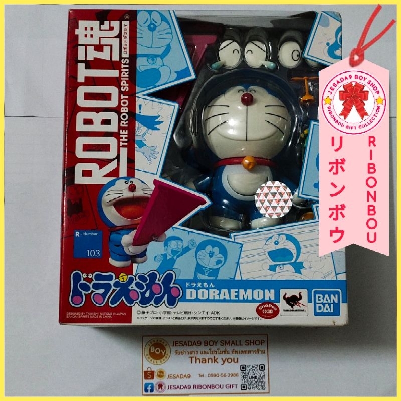 Figure Doraemon Robot ของแท้ ค่ายBANDAI 💯% | Shopee Thailand