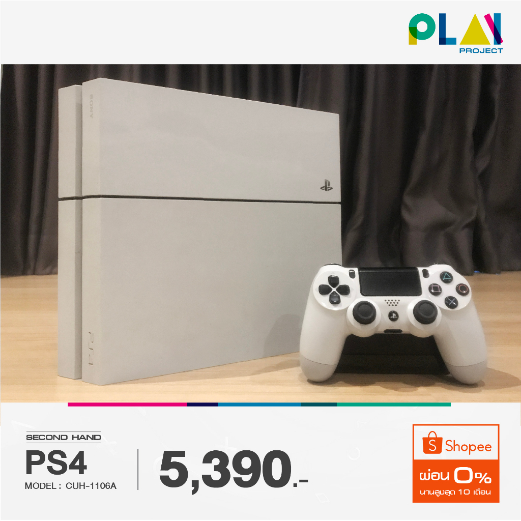[ใส่โค้ด DDX10AUGW4 ลดสูงสุด 1000.-] PS4 ราคาสุดคุ้ม! 1TB 500GB [มือ2 ...
