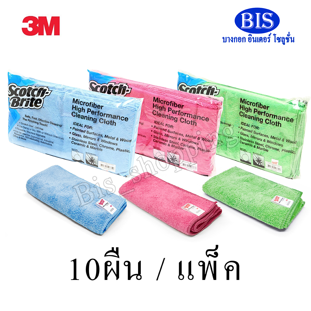 3M Microfiber ผ้าไมโครไฟเบอร์ 3Mผ้าอเนกประสงค์ ผ้าเช็ดรถ3M (ราคาแพ็คละ ...