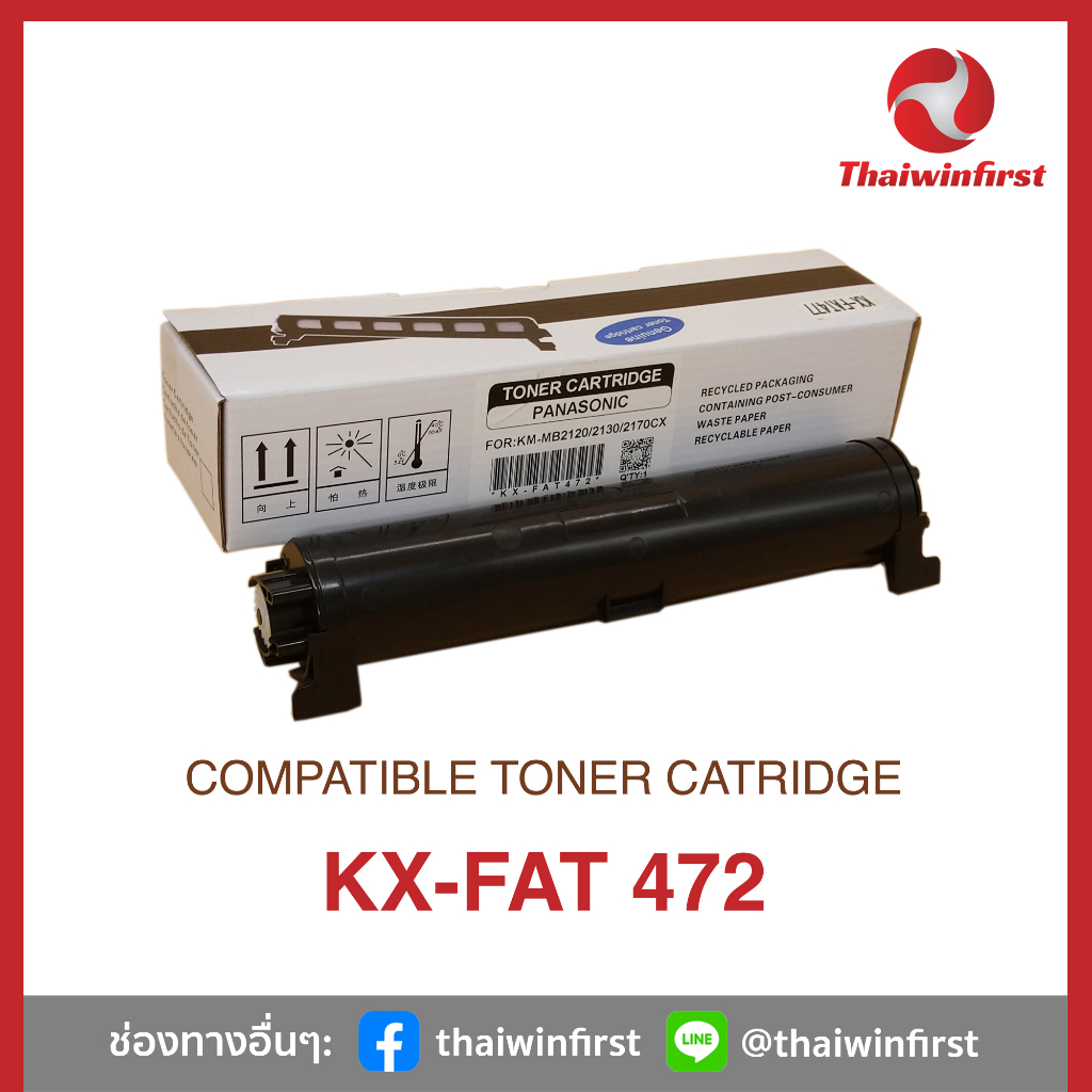 ตลับหมึกเทียบเท่า Panasonic KX-FAT 472 by Thaiwinfirst | Shopee Thailand