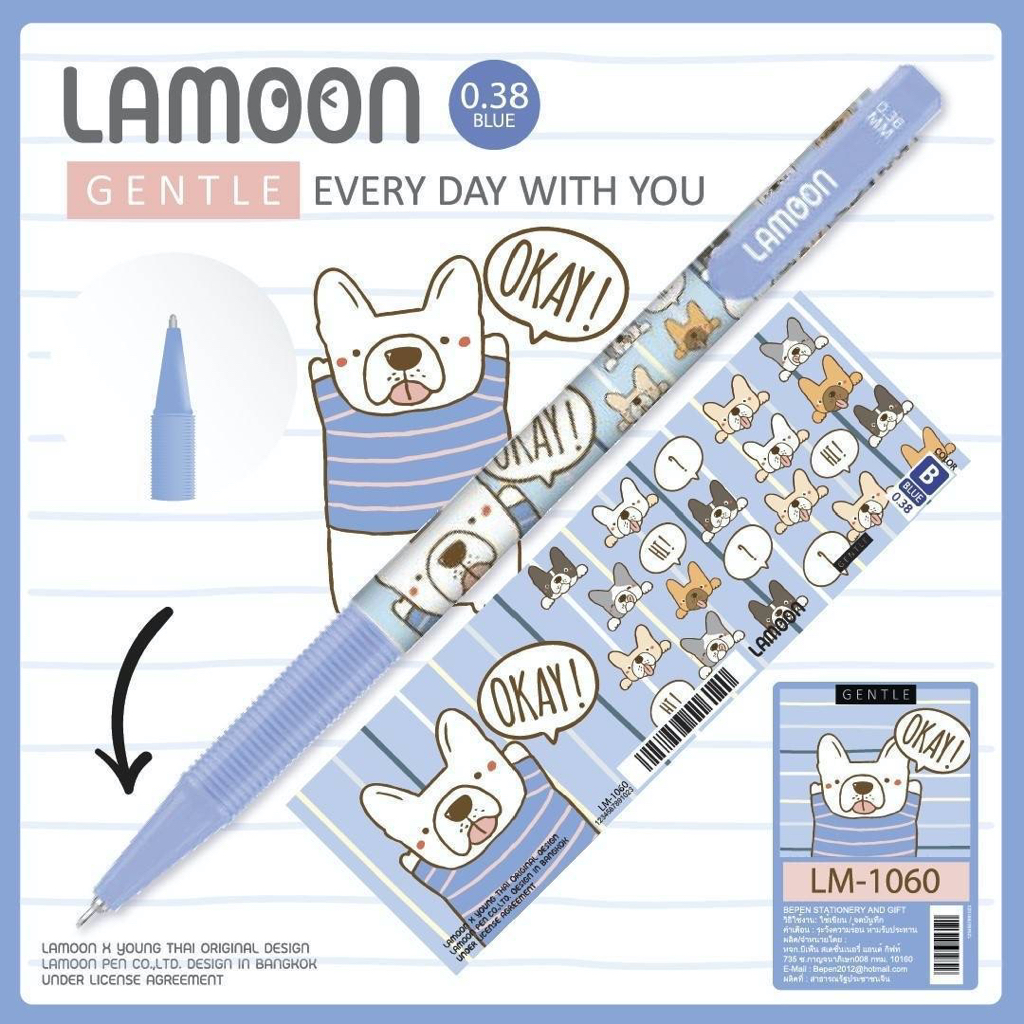 ปากกาลูกลื่นละมุน Lamoon 0.38มม.(1ด้าม) | Shopee Thailand