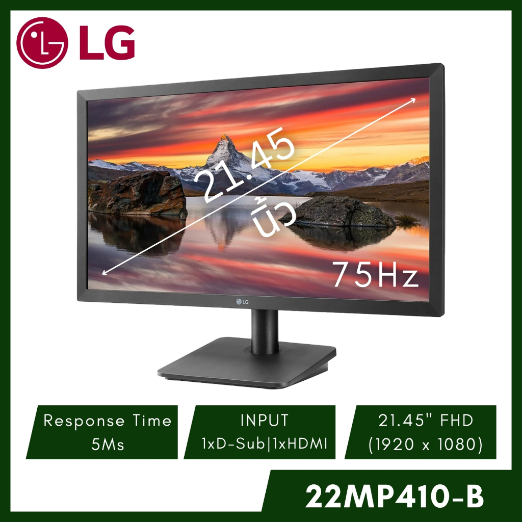 จอมอนิเตอร์ LG 22MP410-B 21.45" | Shopee Thailand