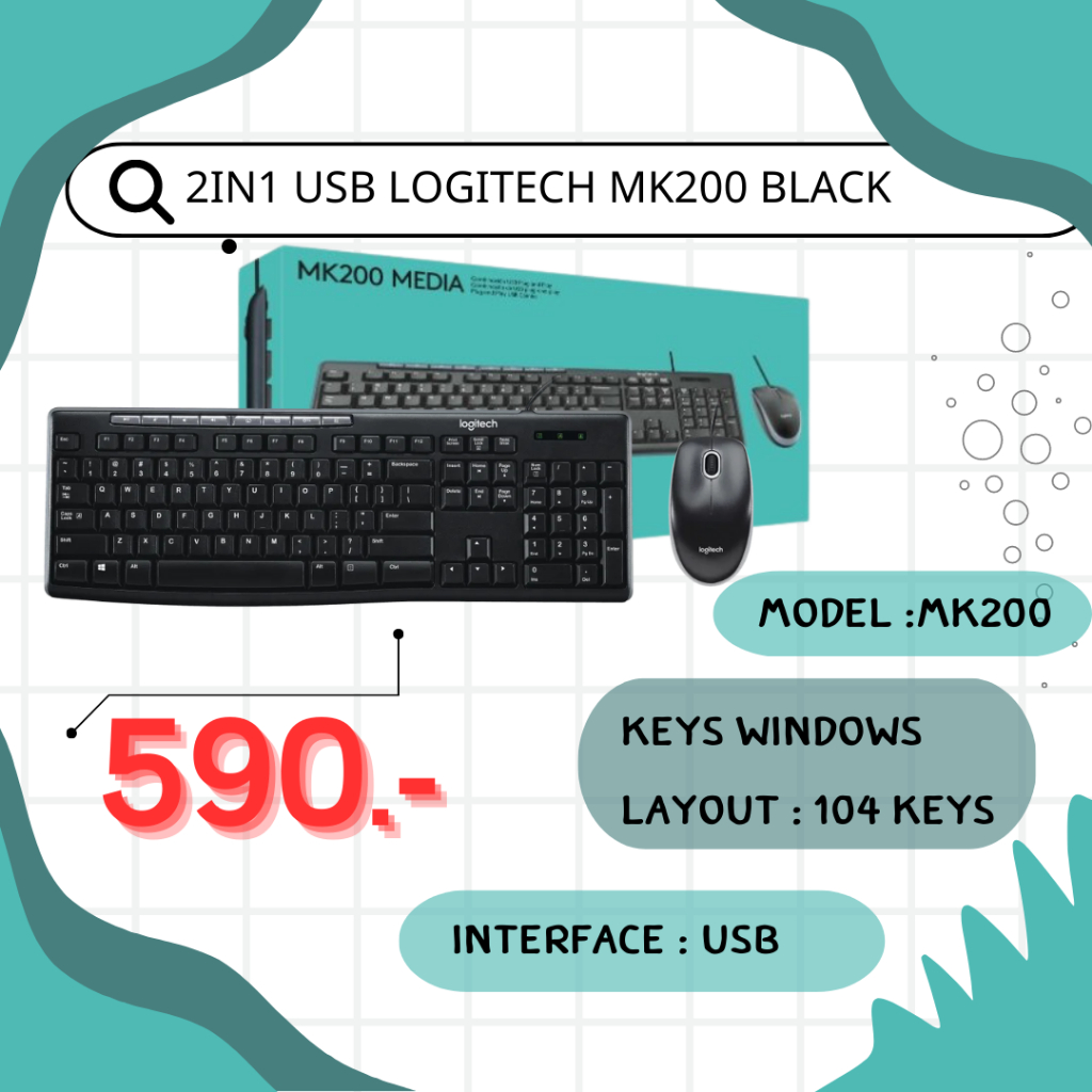 2IN1 USB LOGITECH MK200 BLACK | Shopee Thailand