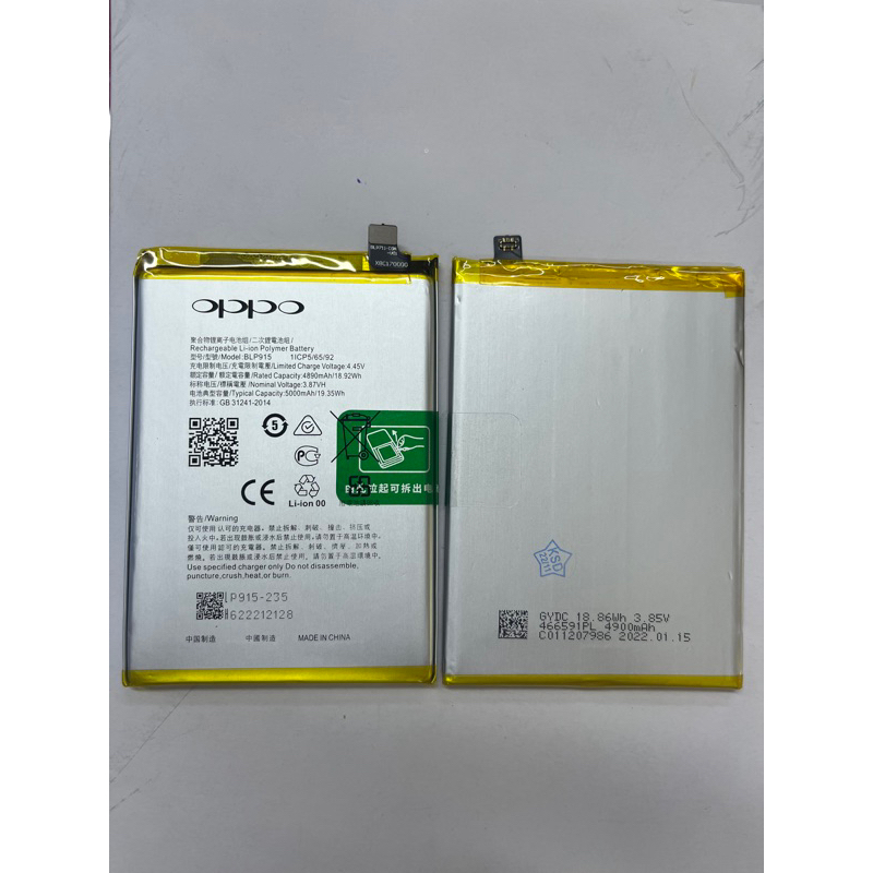 แบต BLP-923 BLP915 แบตเตอรี่ออปโป้ A57 (4G) A77 ปี2022 A57 2022(4G ...
