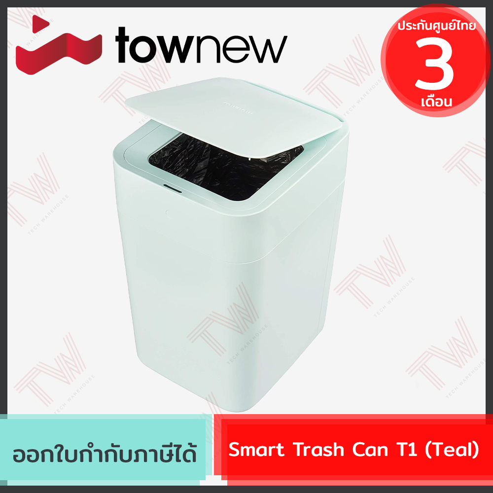 Townew T1 Smart Trash Can (Teal) ถังขยะอัจฉริยะ สีเขียวอ่อน ของแท้ ประกันศูนย์ 3เดือน | Shopee ...
