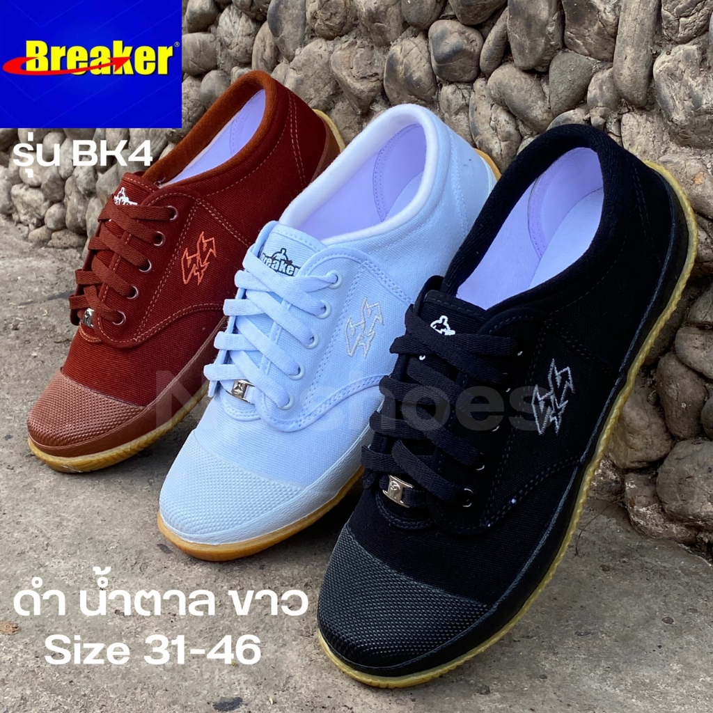 [ลูกค้าใหม่ราคา 1 บาท]🍎Breaker BK4🍎 30-47 รองเท้านักเรียน ผ้าใบ พละ ชาย ...