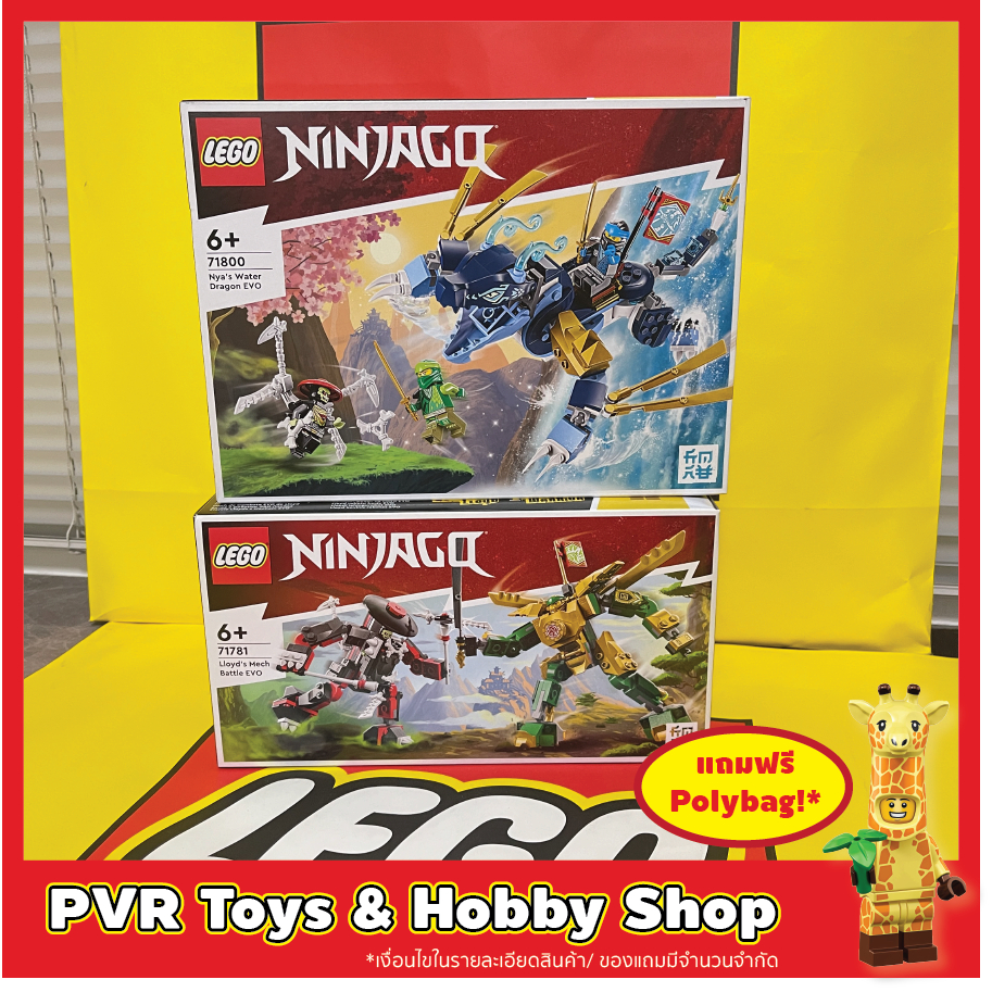 LEGO® 71781 71800 NinjaGO Lloyd’s Mech Battle EVO Nya’s Water Dragon ...