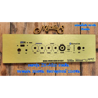 Marwin’e, ร้านค้าออนไลน์ | Shopee Thailand