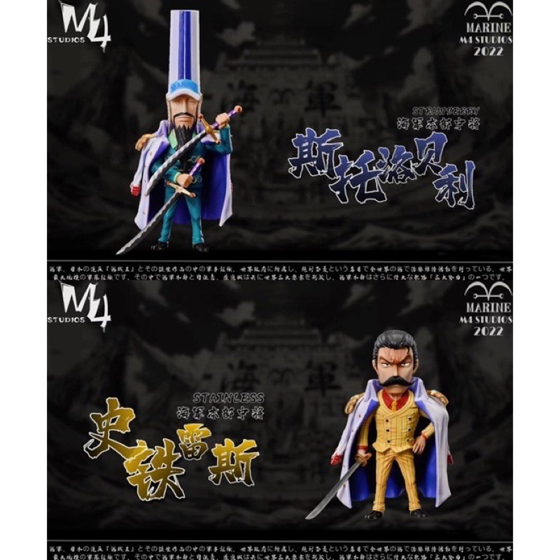 Resin WCF OnePiece - Stawberry & Stainless by M4 Studio | Shopee Thailand