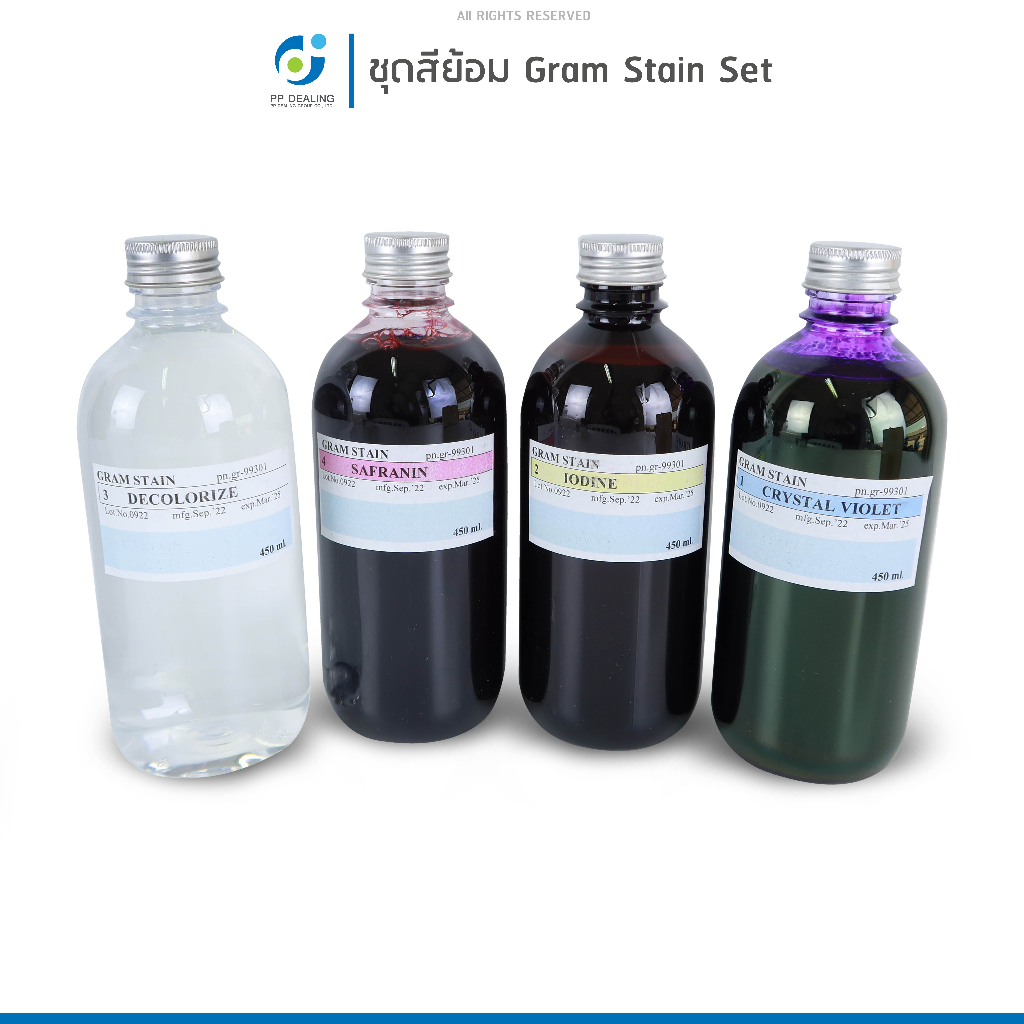 ชุดสีย้อม Gram Stain Set(4x450ml) | Shopee Thailand