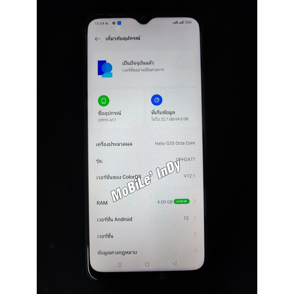 OPPO A17 (CPH2477) 4+4/64 สีดำ ประกันศูนย์ 13/03/2024 | Shopee Thailand