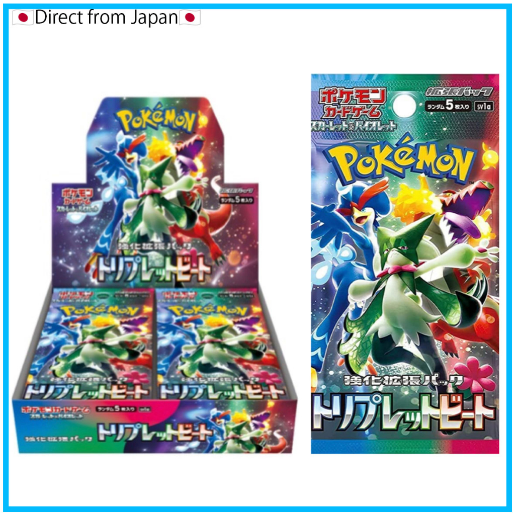 [Pokemon Card games] -Triplet Beat -Scarlet & Violet Enhanced Expansion Pack 1BOX【Direct from ...