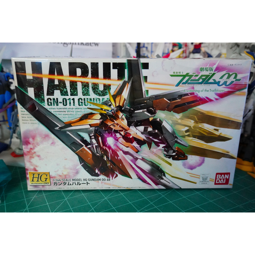 HG - Gundam Harute . | Shopee Thailand