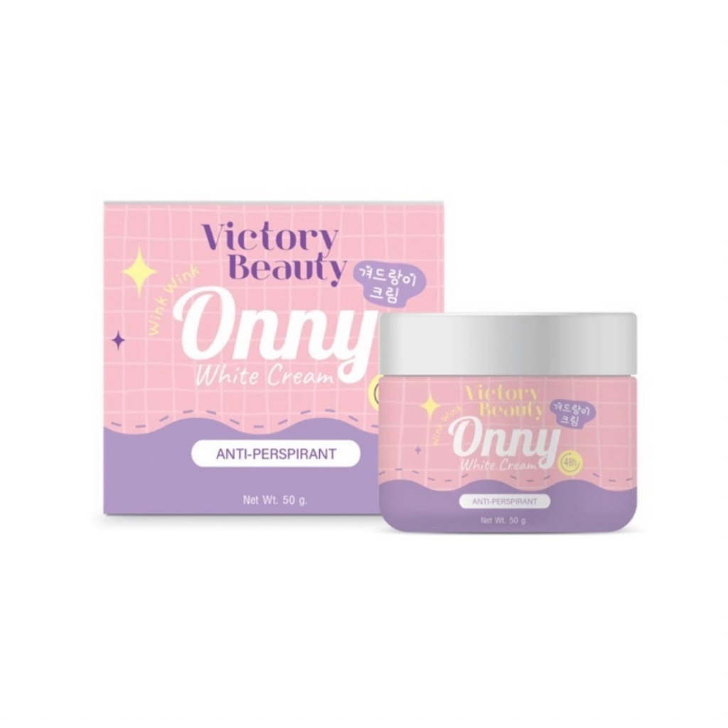 ครีมทารักแร้ขาว Onny white cream (กระปุกใหญ่ 50 กรัม) | Shopee Thailand