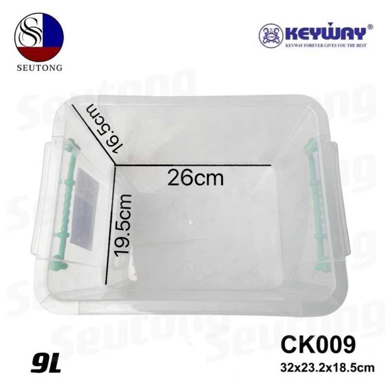 Keyway กล่องพลาสติกใส่ของอเนกประสงค์ กล่องใส่ของมีหูหิ้ว มีตัวล็อค เเข็งเเรงทนทาน CK009 | Shopee ...