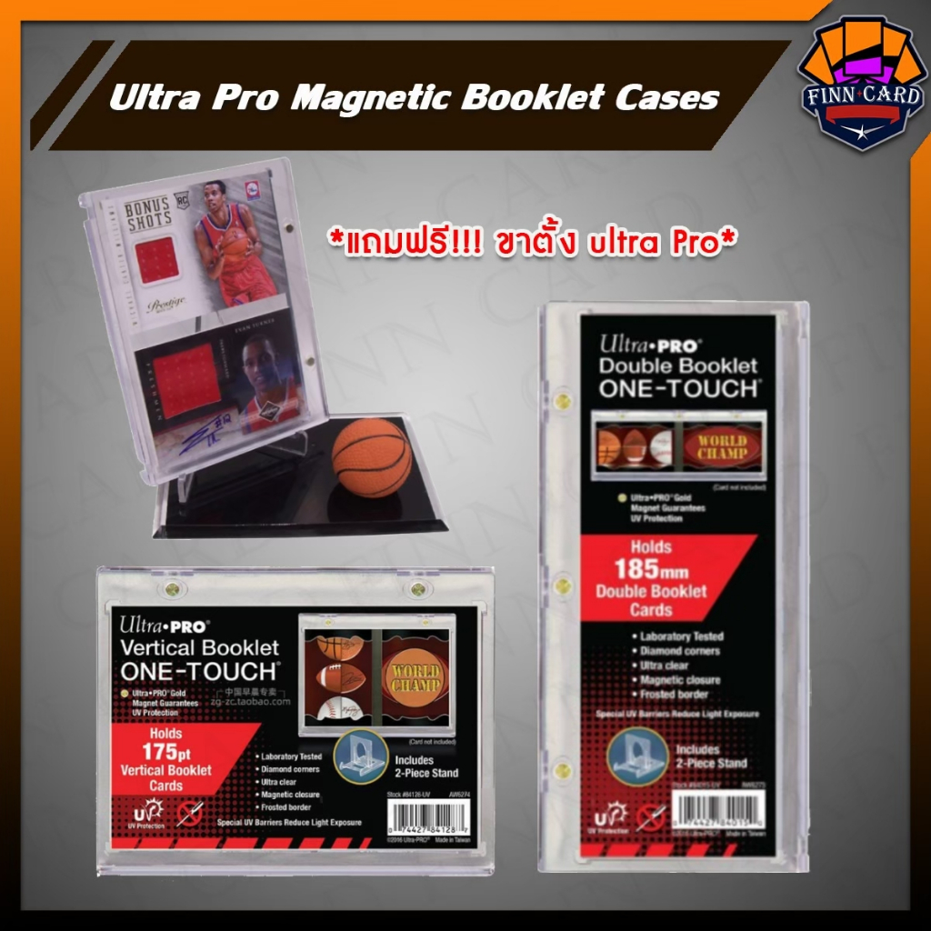 Ultra Pro Magnetic Booklet Cases เคสสำหรับใส่การ์ด แบบเชื่อมสองใบ หรือ ...