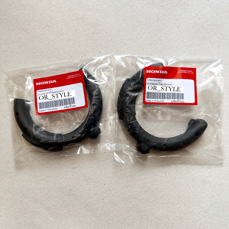 อะไหล่แท้ศูนย์ ยางรองสปริงโช๊คอัพหน้า ตัวล่าง CITY 09-19, JAZZ GE GK 08 ...