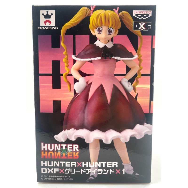 Hunter X Hunter DXF Figure : Biscuit Krueger | Shopee Thailand