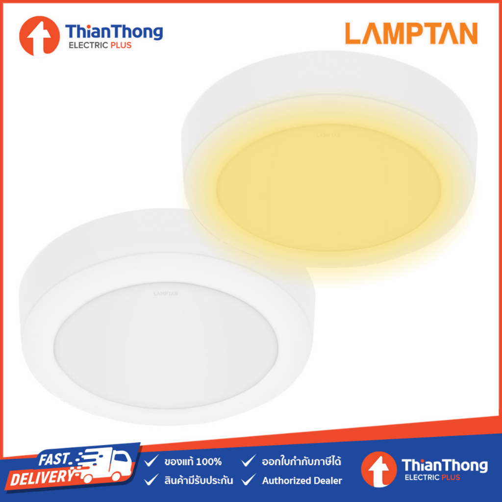 Lamptan โคมไฟดาวน์ไลท์ ติดลอย แลมป์ตั้น Downlight Fix 6" 12W | Shopee ...